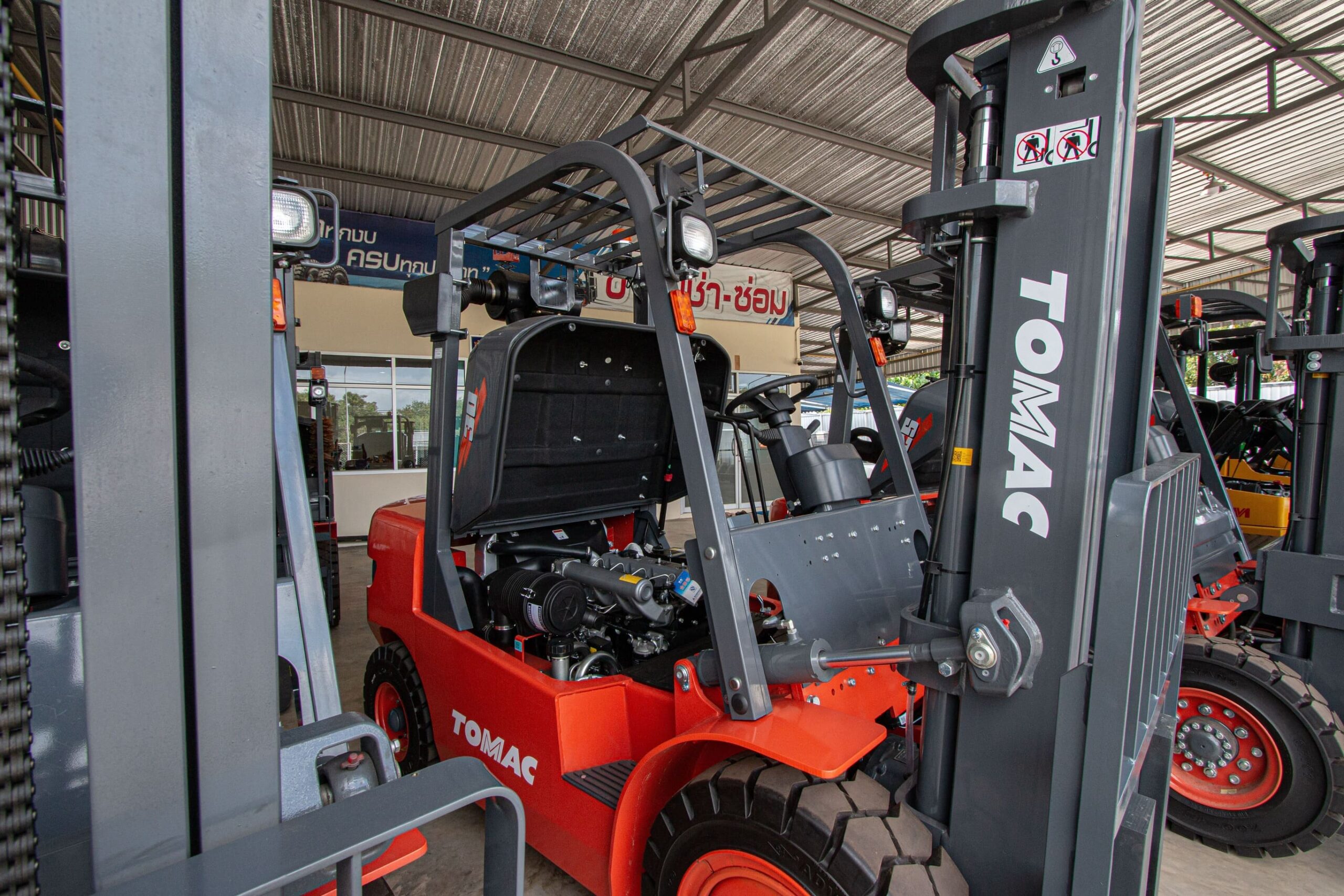 ทีซีเค อุตสาหกรรม – TCK Industry